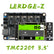 Lerdge-Z Board | Lerdge Official